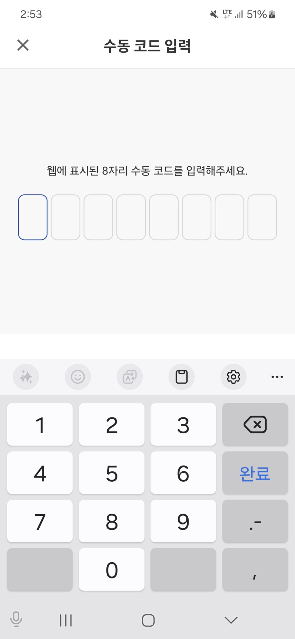 Download SingleID Authenticator APKs for Android - APKMirror