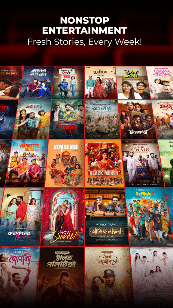 Bongo: Movies, Series & Shows 6.9.0 APK Download by Bongo Solutions ...