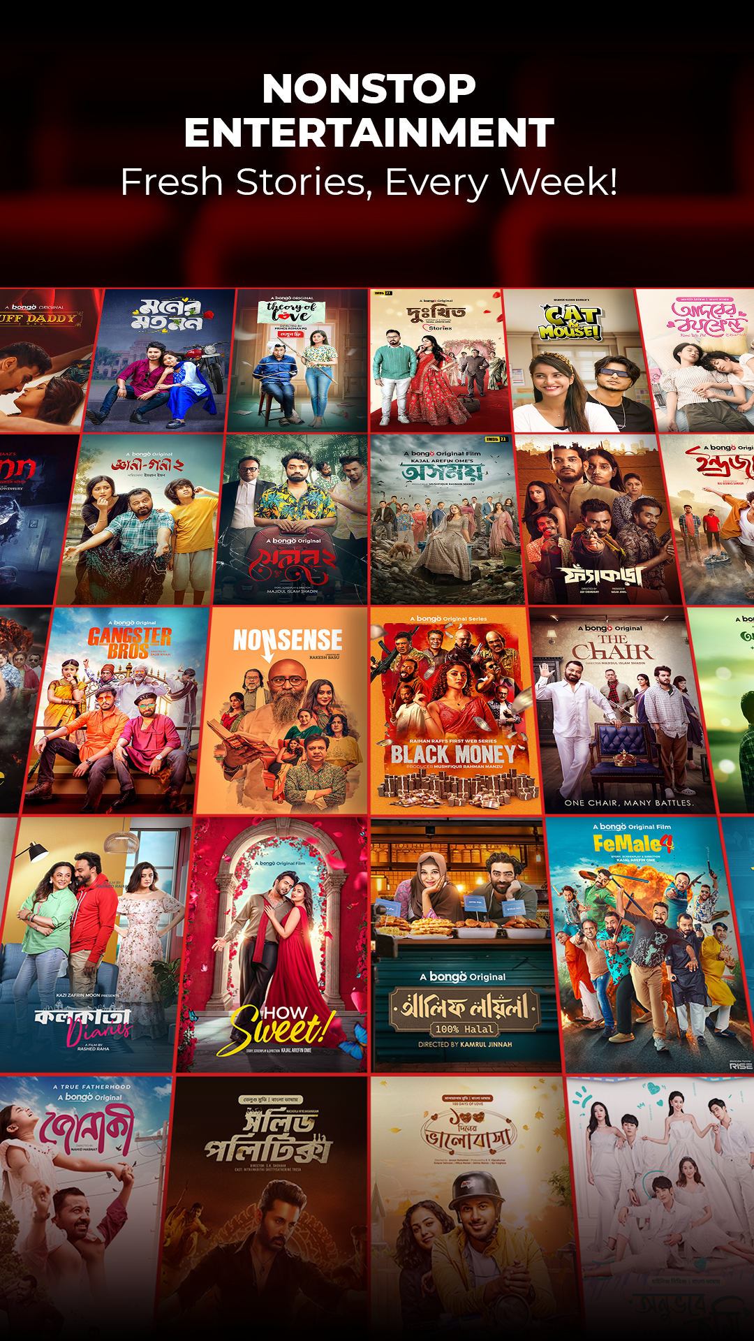 Bongo: Movies, Series & Shows 6.7.3 (120-640dpi) APK Download by Bongo Solutions - APKMirror