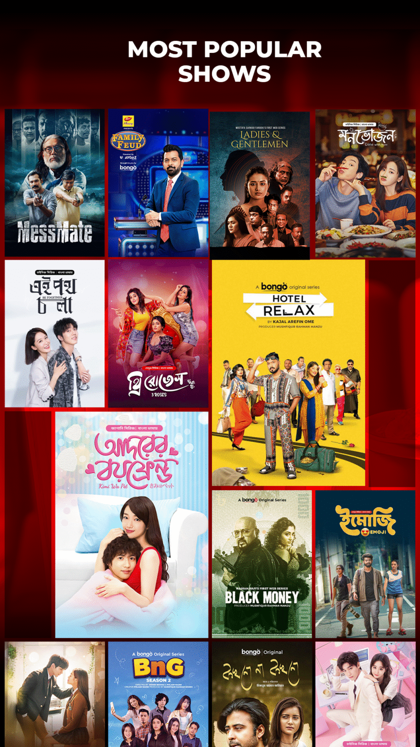 Bongo: Movies, Series & Shows 6.9.0 APK Download by Bongo Solutions ...