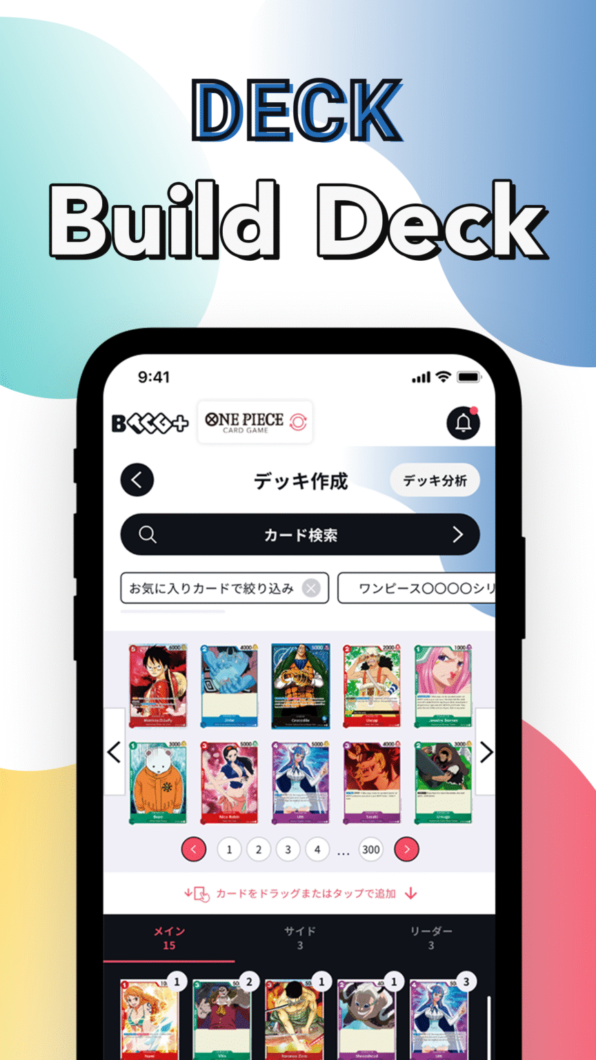 BANDAI TCG ＋ 2.29.1 APK Download by BANDAI CO.,LTD. - APKMirror