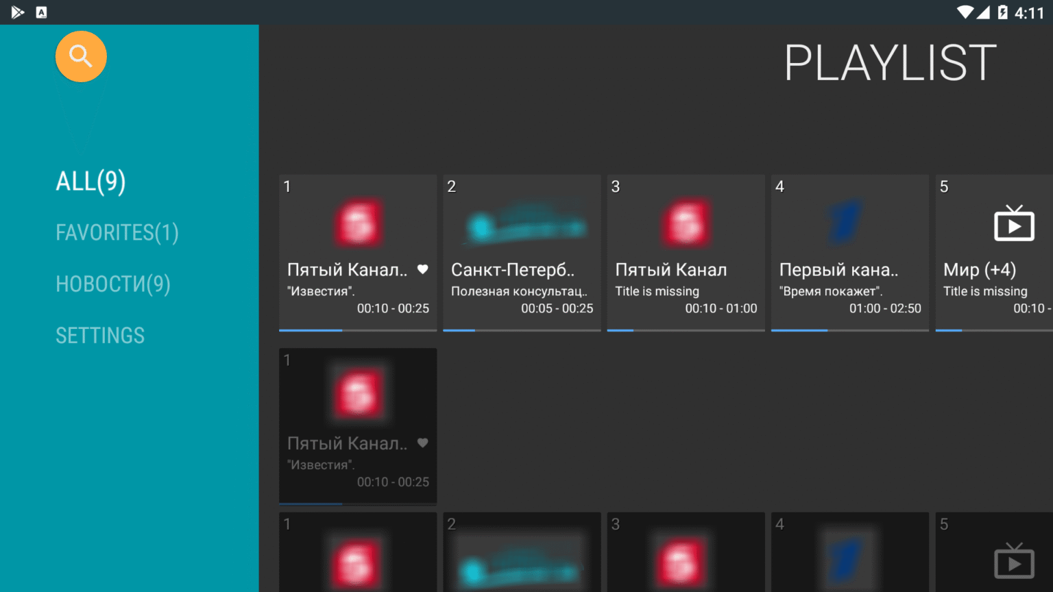 OttPlayer (Android TV) 7.0.4 (arm64-v8a + arm-v7a) (320dpi) APK Download by ottplayer - APKMirror