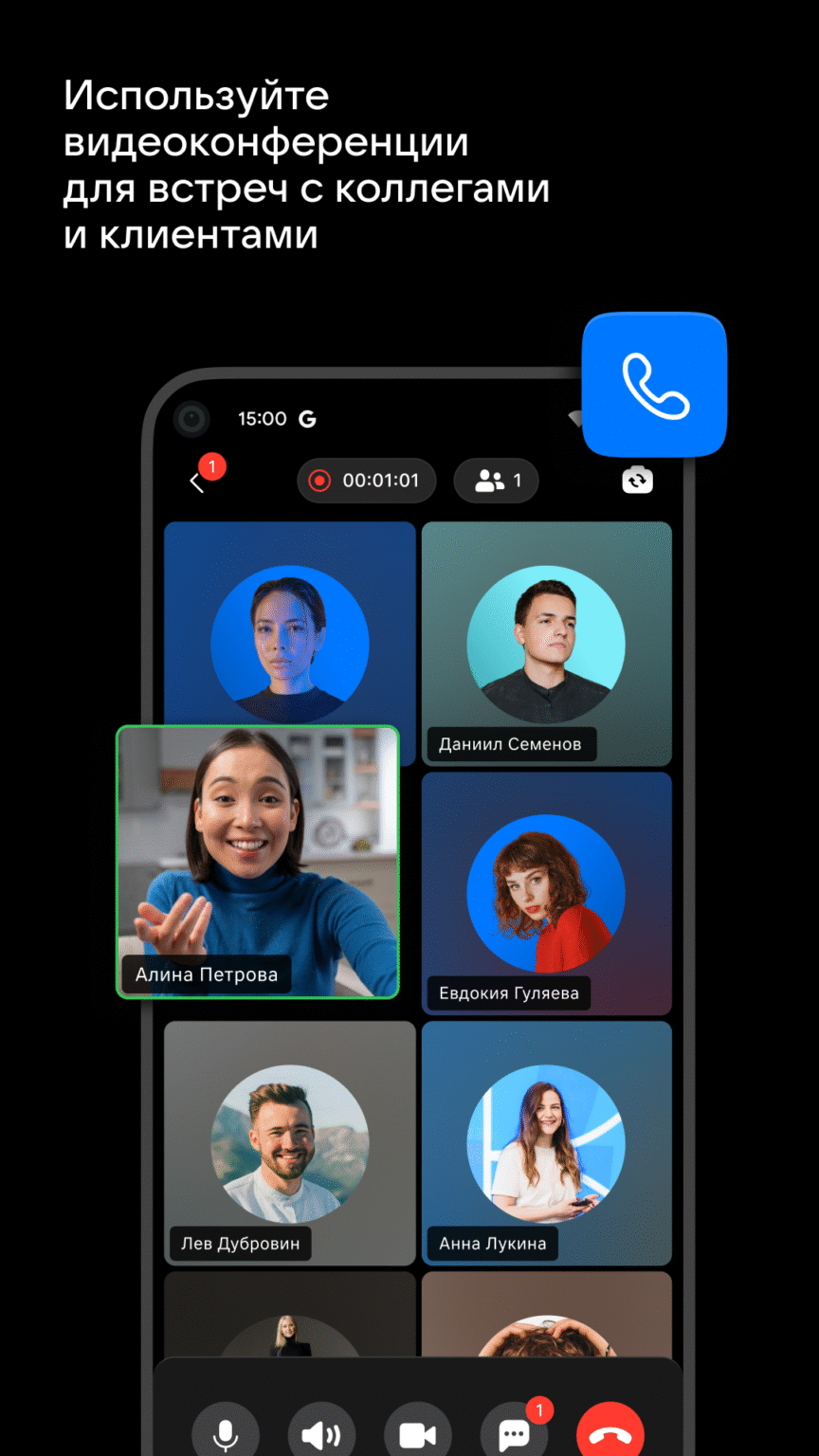 VK Teams 25.2.10(250321578) APK Download by VK LLC - APKMirror