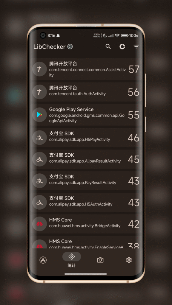 Download LibChecker - View Apps Info APKs for Android - APKMirror