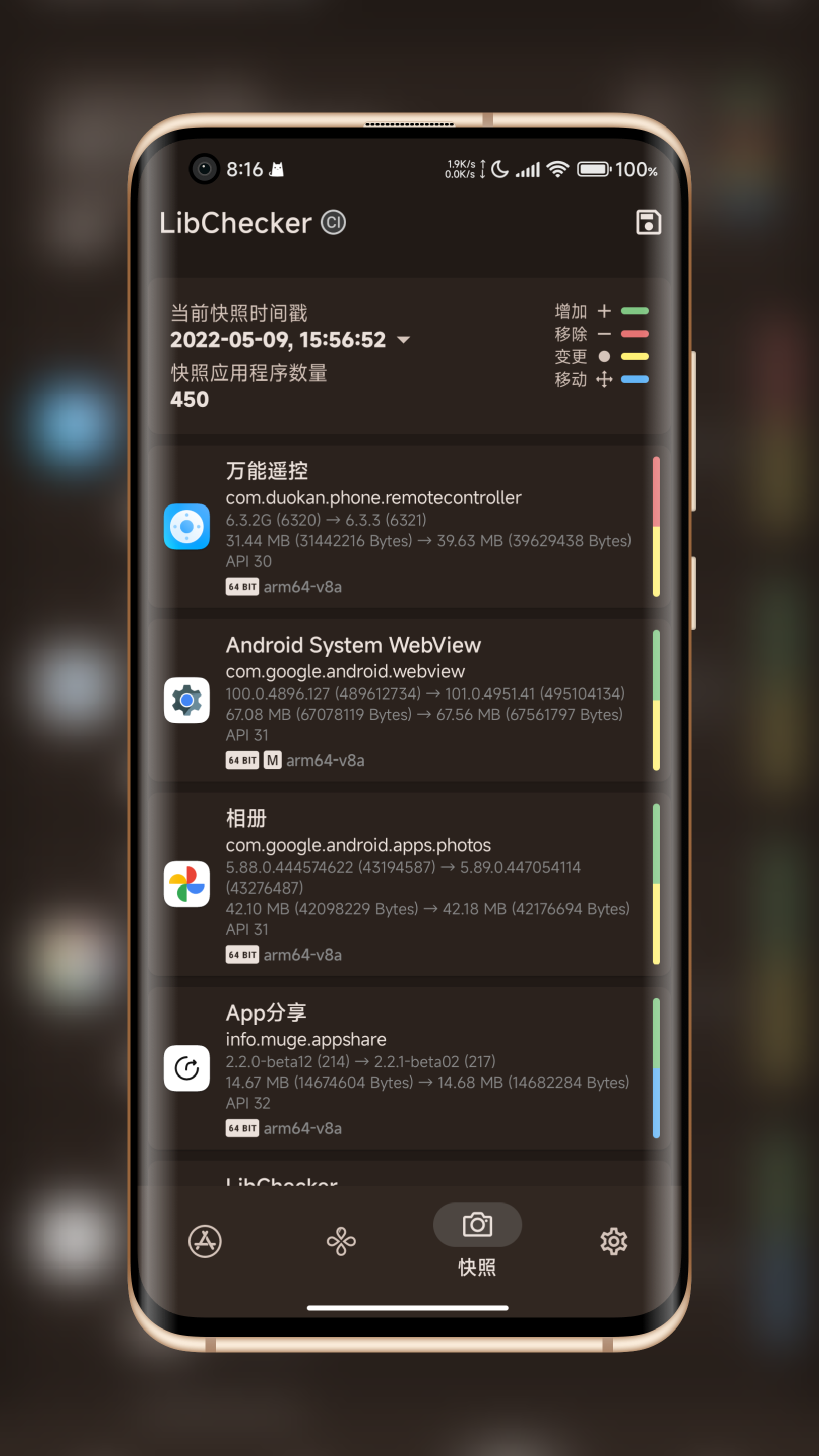 Download LibChecker - View Apps Info APKs for Android - APKMirror