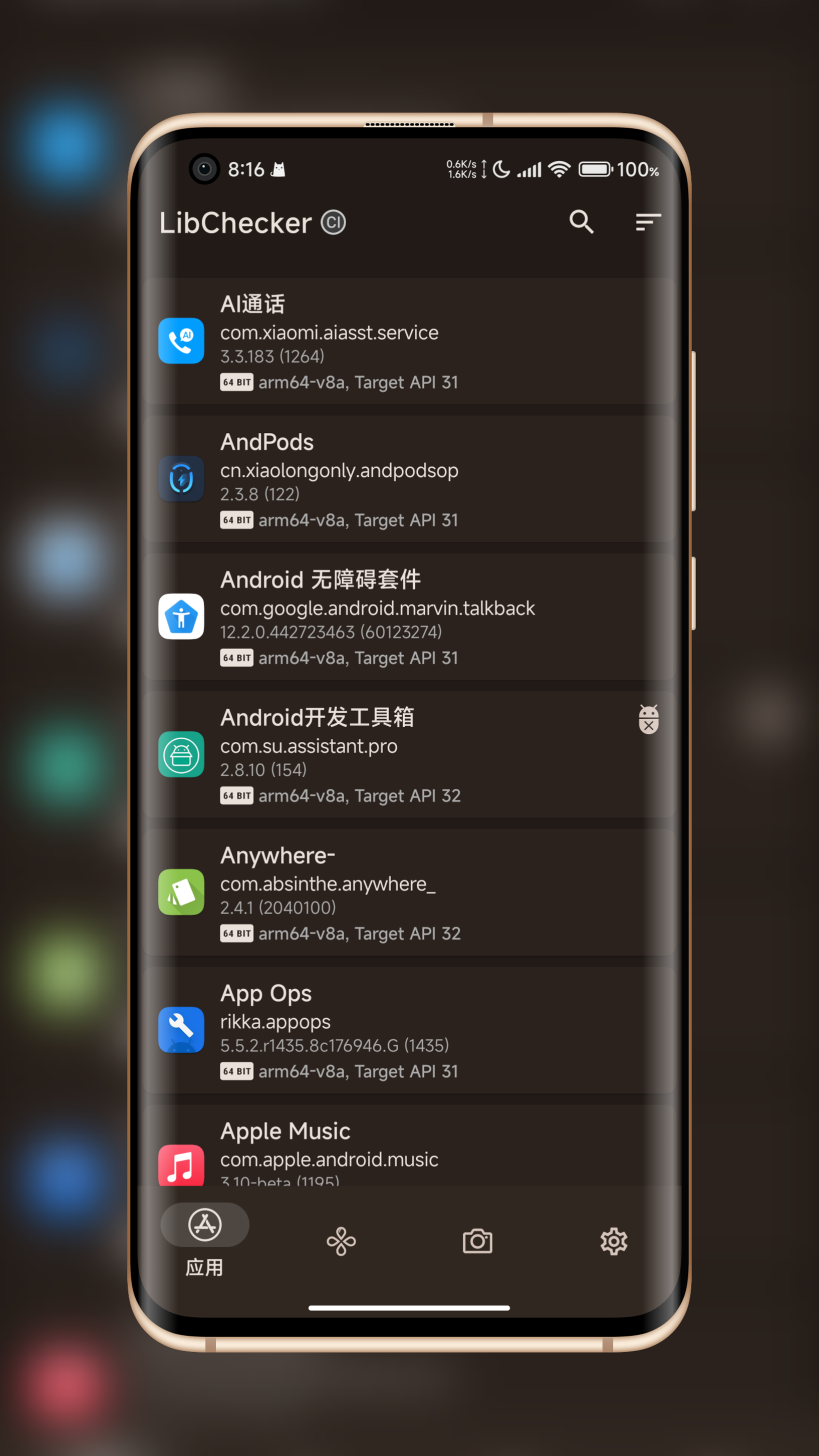 Download LibChecker - View Apps Info APKs for Android - APKMirror