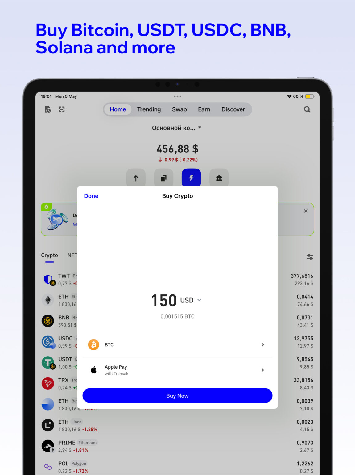 Trust: Crypto & Bitcoin Wallet 8.55.0 APK Download by DApps Platform ...
