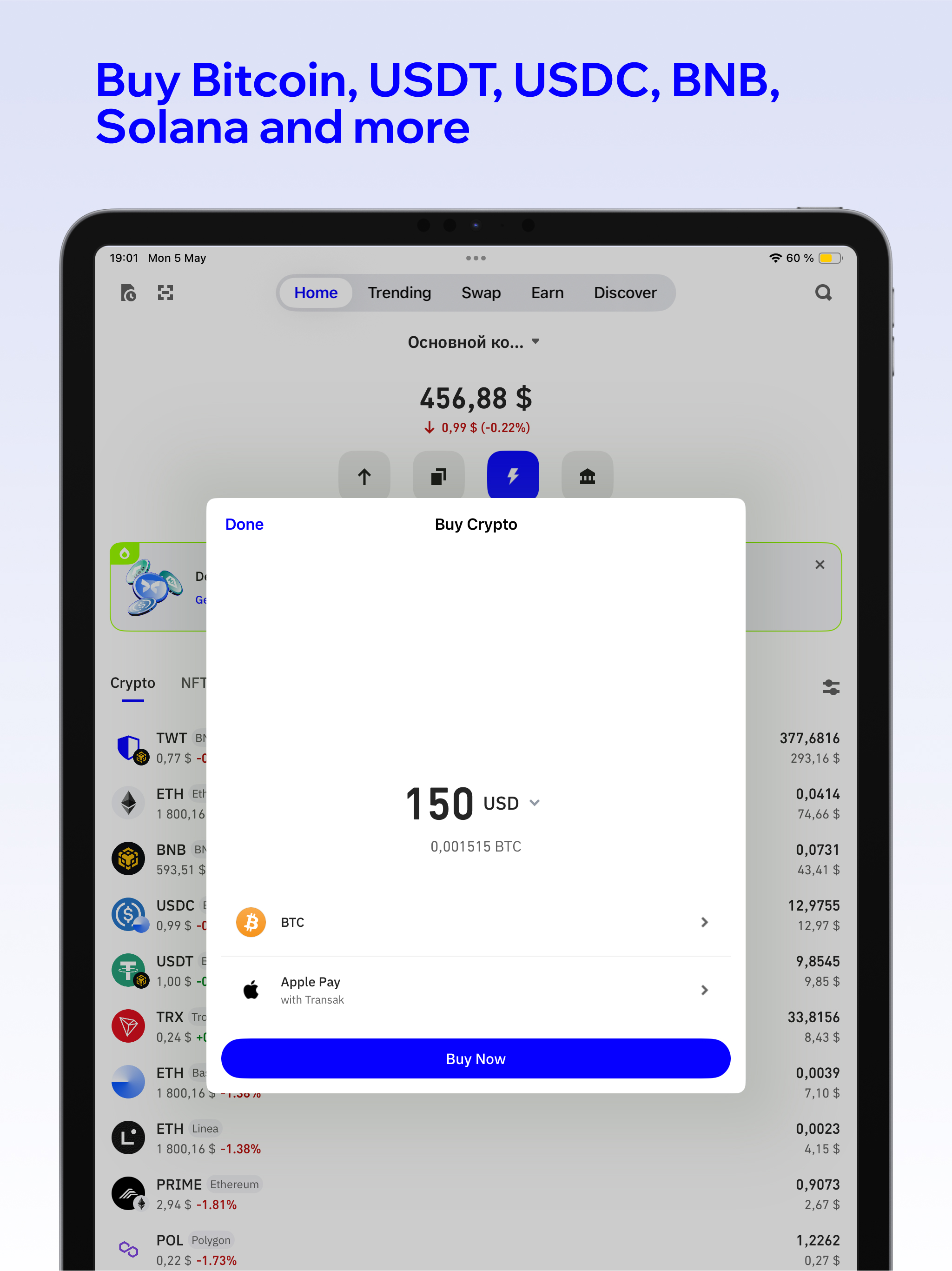Trust: Crypto & Bitcoin Wallet 8.51.0 APK Download by DApps Platform, Inc. - APKMirror