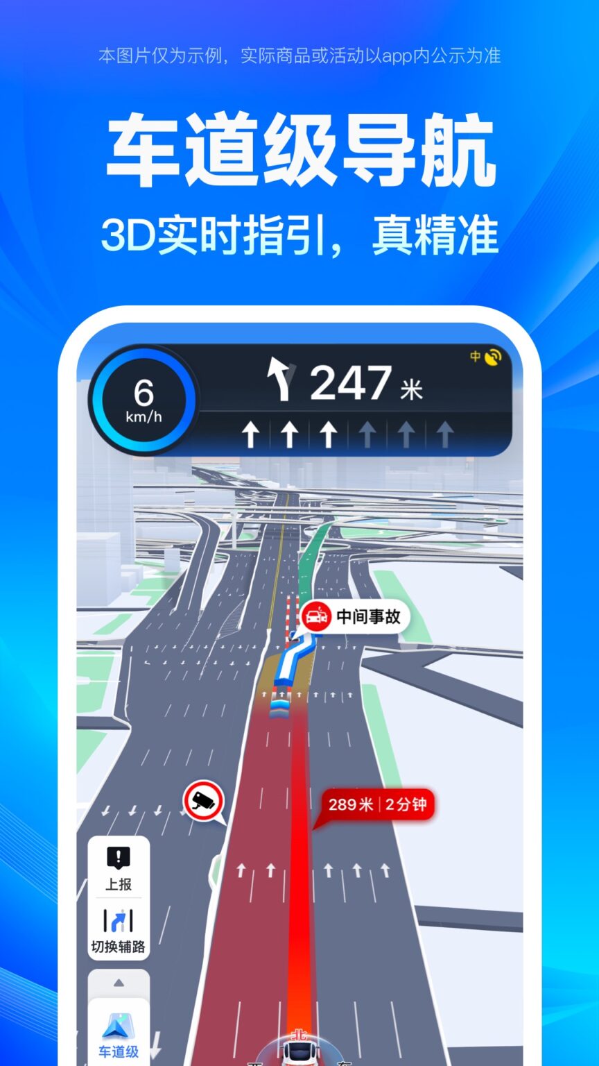 百度地图 20.16.32 (arm64-v8a) (Android 6.0+) APK Download by Baidu Map ...