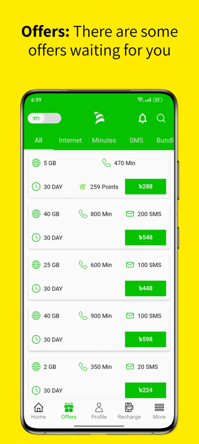 My Teletalk 2024.09.01.50 APK Download by Teletalk Bangladesh Ltd ...