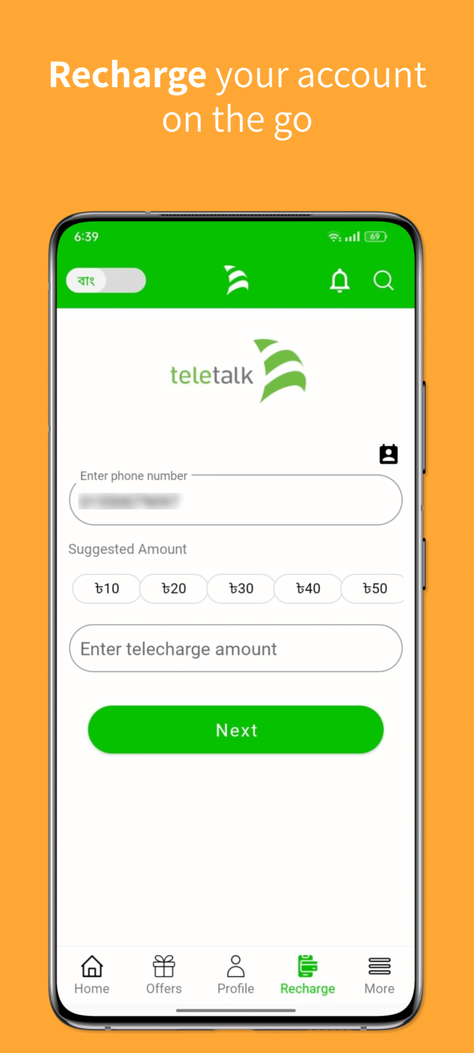 My Teletalk 2025.06.22.52 (120-640dpi) (Android 4.4+) APK Download by ...