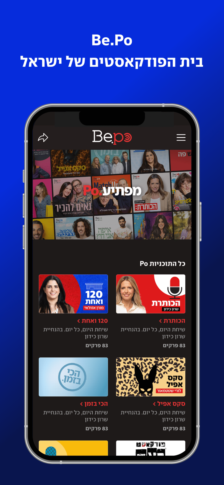 ynet 10.6 APK Download by yit - APKMirror