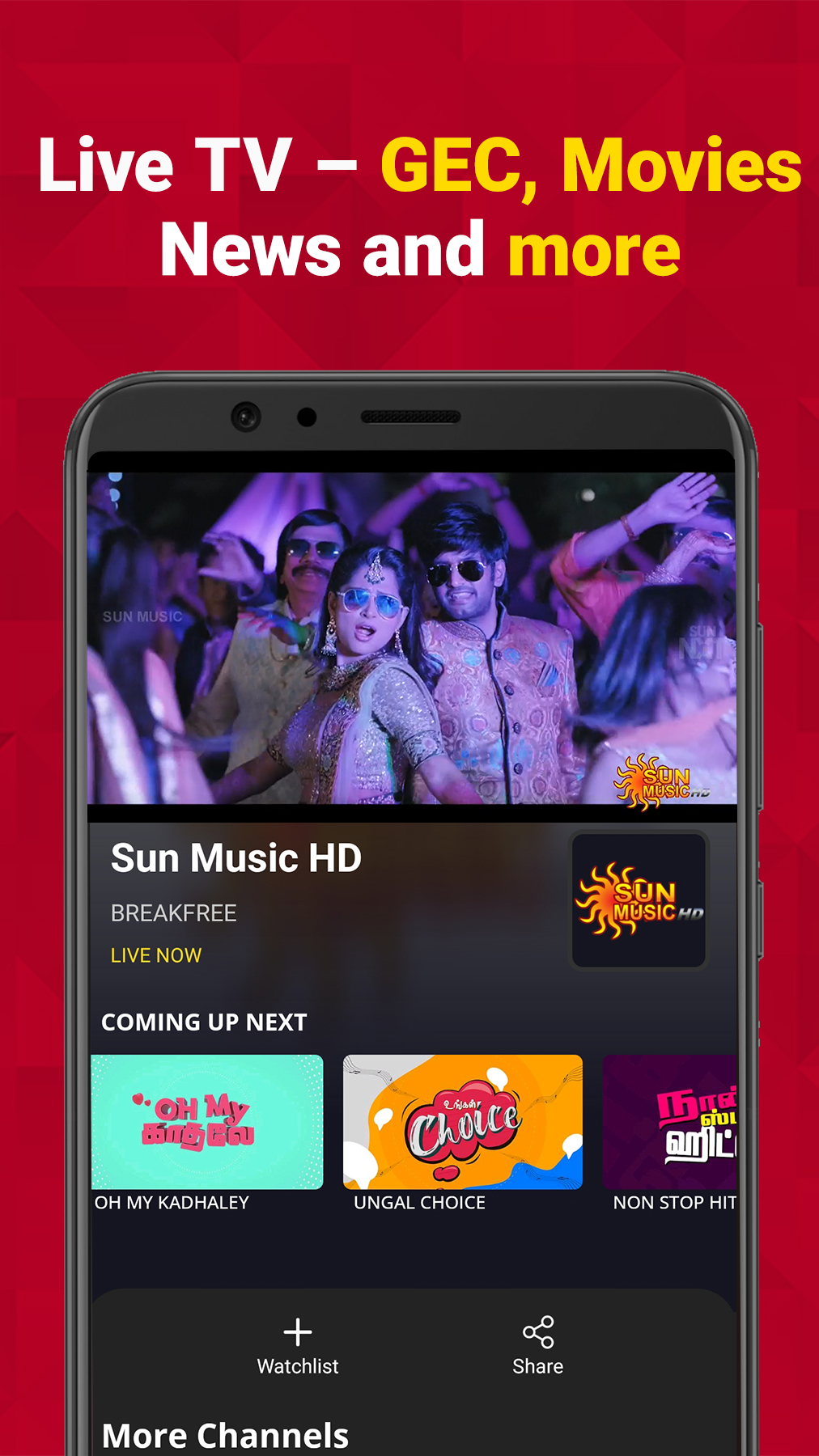 Download Sun NXT (Fire TV) APKs for Android - APKMirror