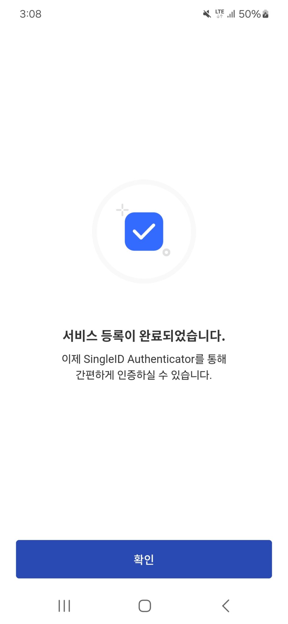 Download SingleID Authenticator APKs for Android - APKMirror