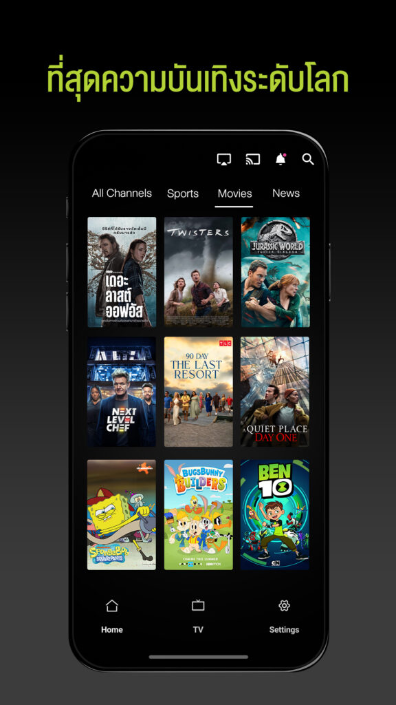 AIS PLAY 3.0.0 APK Download by MIMO Tech Company Limited - APKMirror