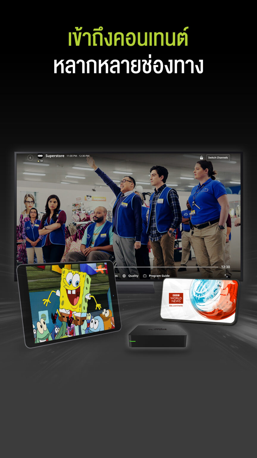 AIS PLAY 3.0.0 APK Download by MIMO Tech Company Limited - APKMirror