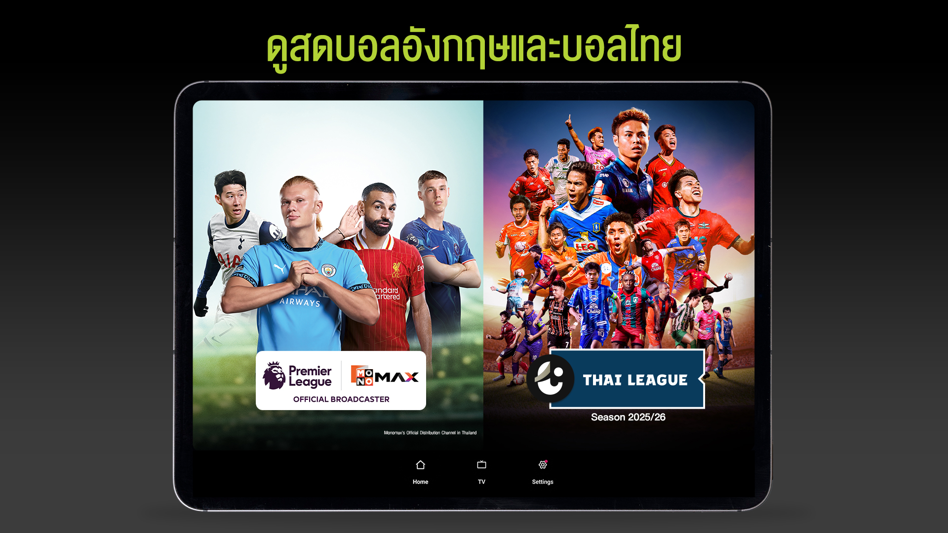 AIS PLAY 3.0.0 APK Download by MIMO Tech Company Limited - APKMirror