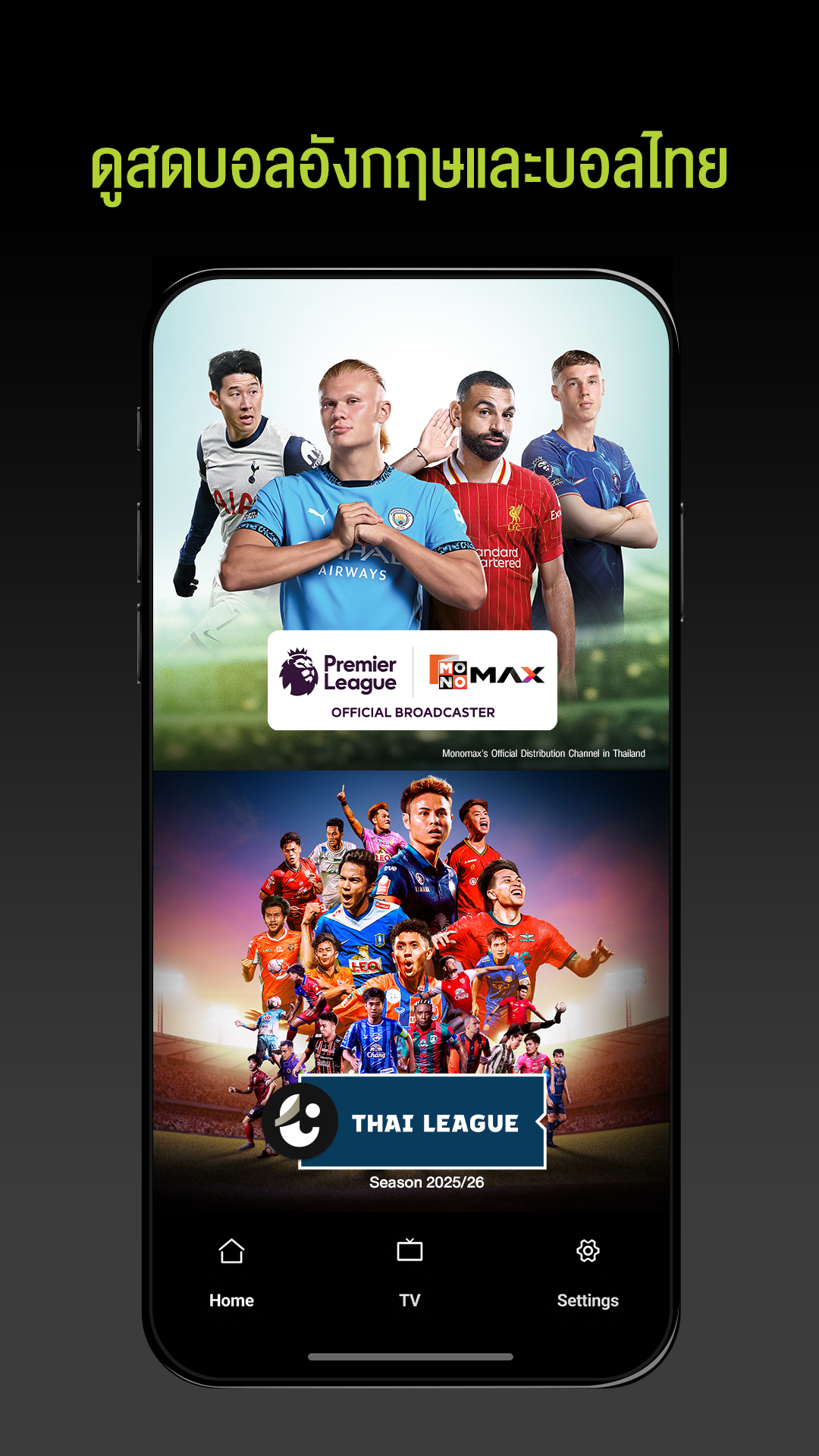 AIS PLAY 3.0.0 APK Download by MIMO Tech Company Limited - APKMirror