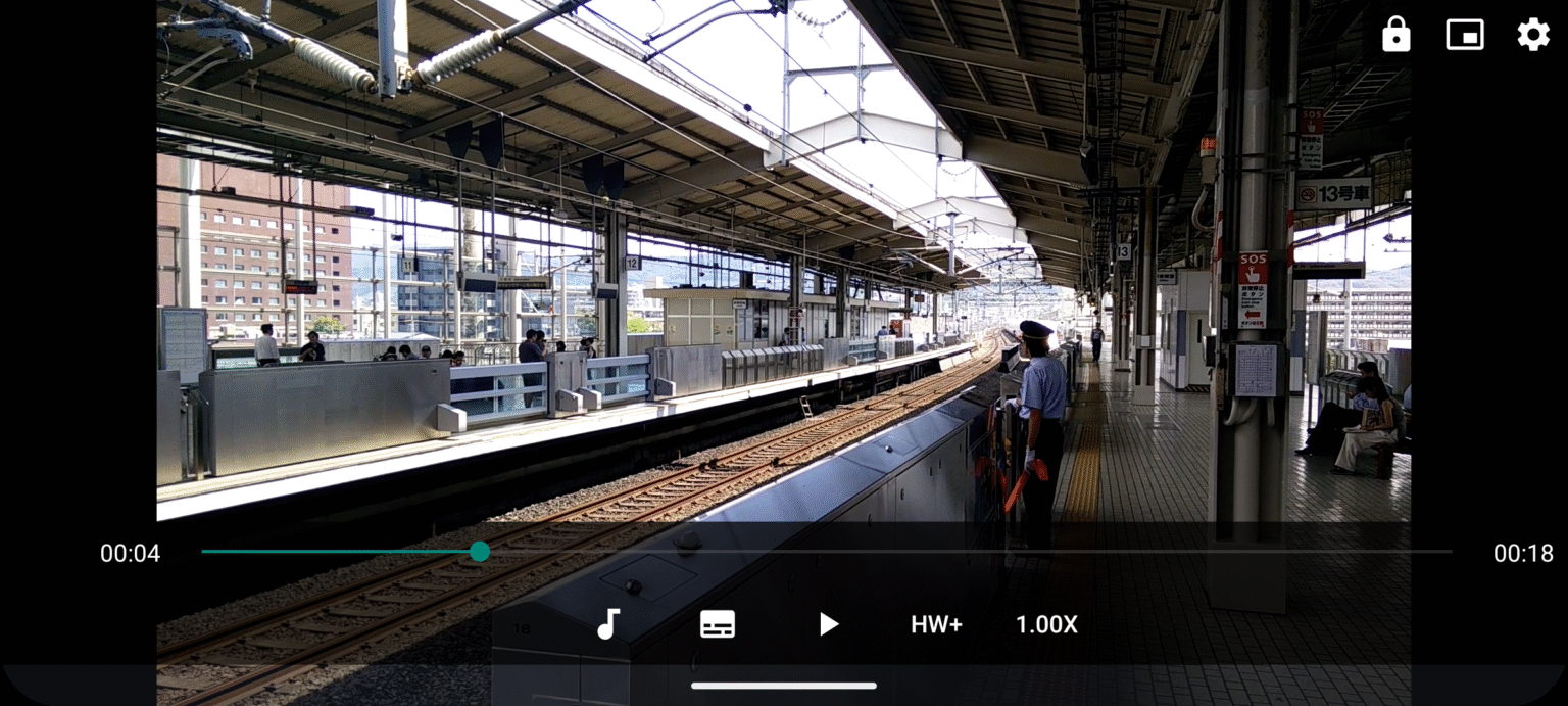 mpv-android 2025-04-21-release (120-640dpi) APK Download by Prismriver Media - APKMirror