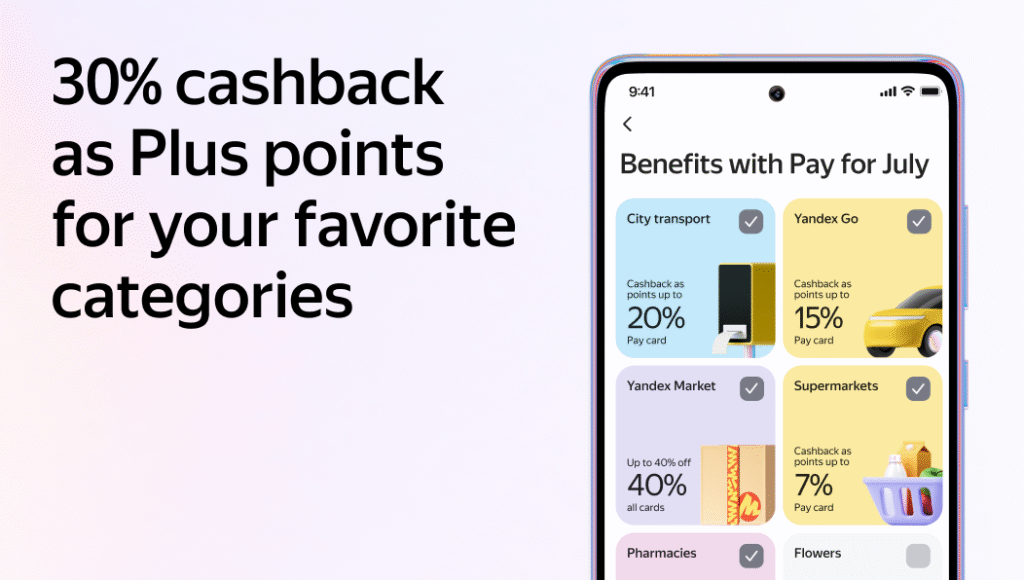 Yandex Pay 0.183.0 APK Download by Yandex Apps - APKMirror
