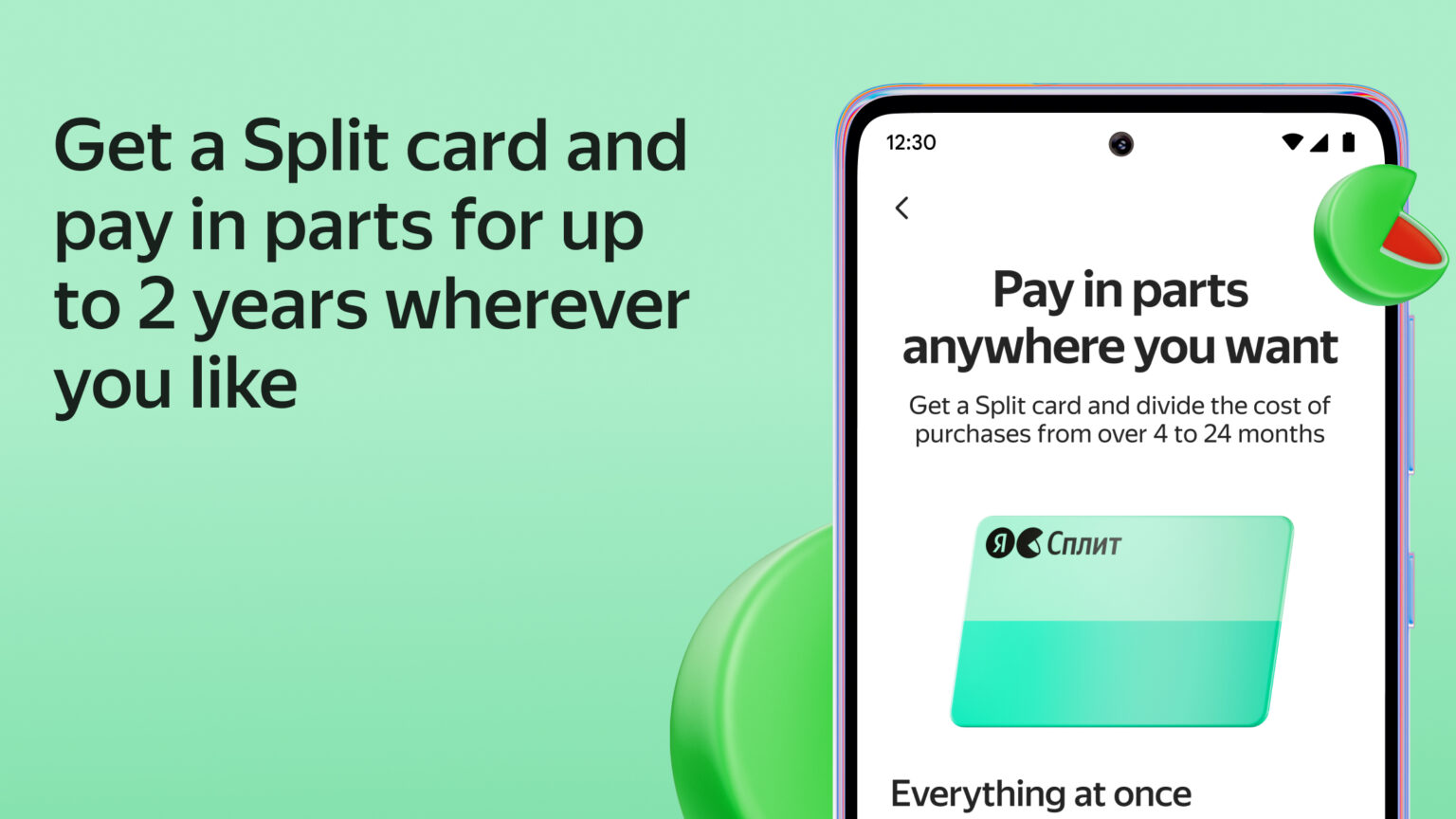 Yandex Pay 0.184.1 APK Download by Yandex Apps - APKMirror