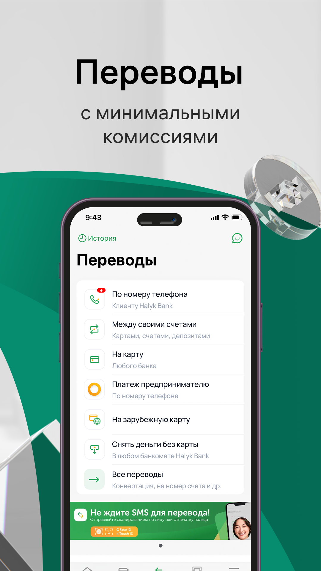 Download Halyk Kazakhstan APKs for Android - APKMirror