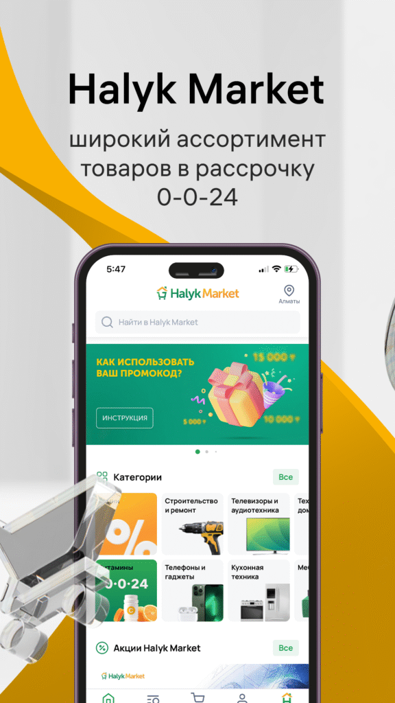 Halyk Kazakhstan 6.14.2 APK Download by JSC HalykBank - APKMirror