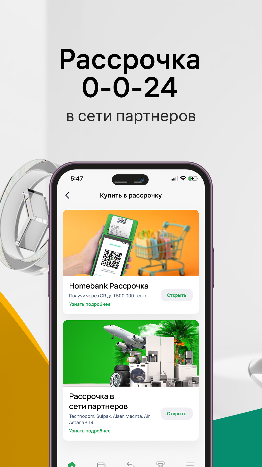 Download Halyk Kazakhstan APKs for Android - APKMirror