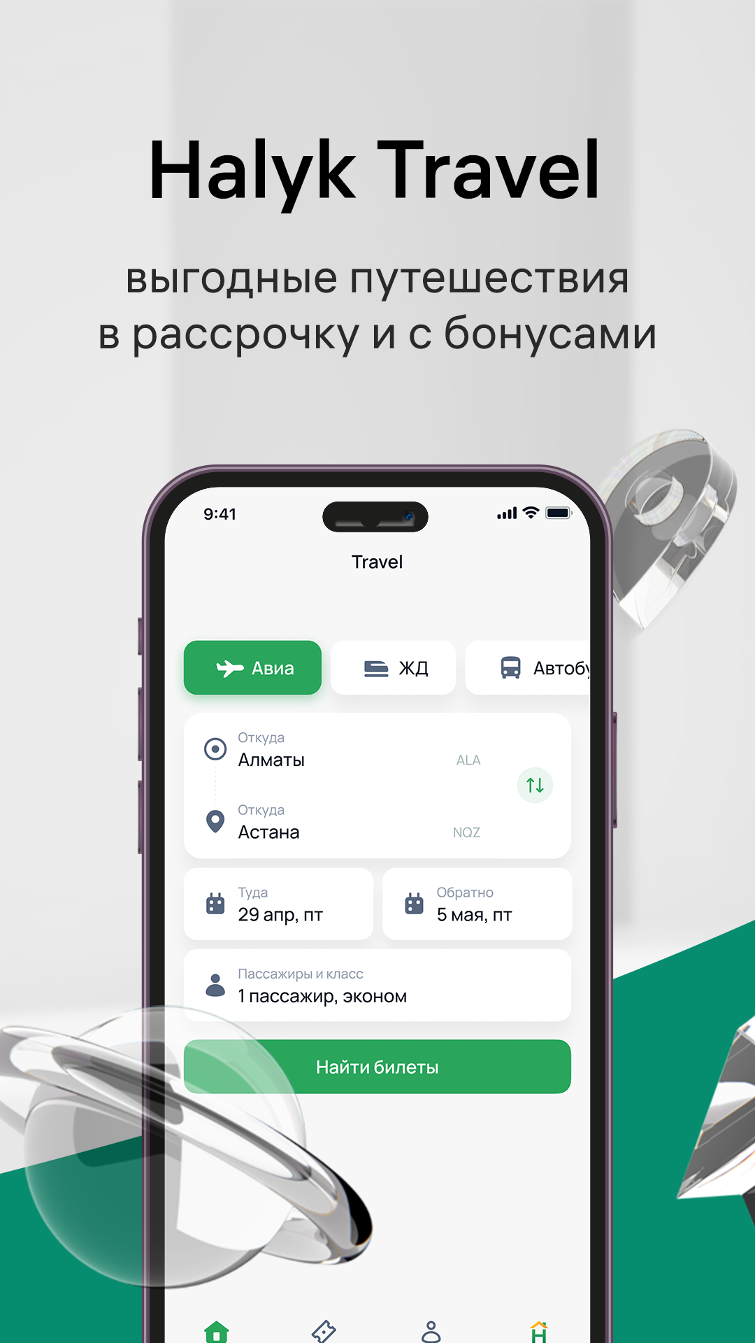 Download Halyk Kazakhstan APKs for Android - APKMirror