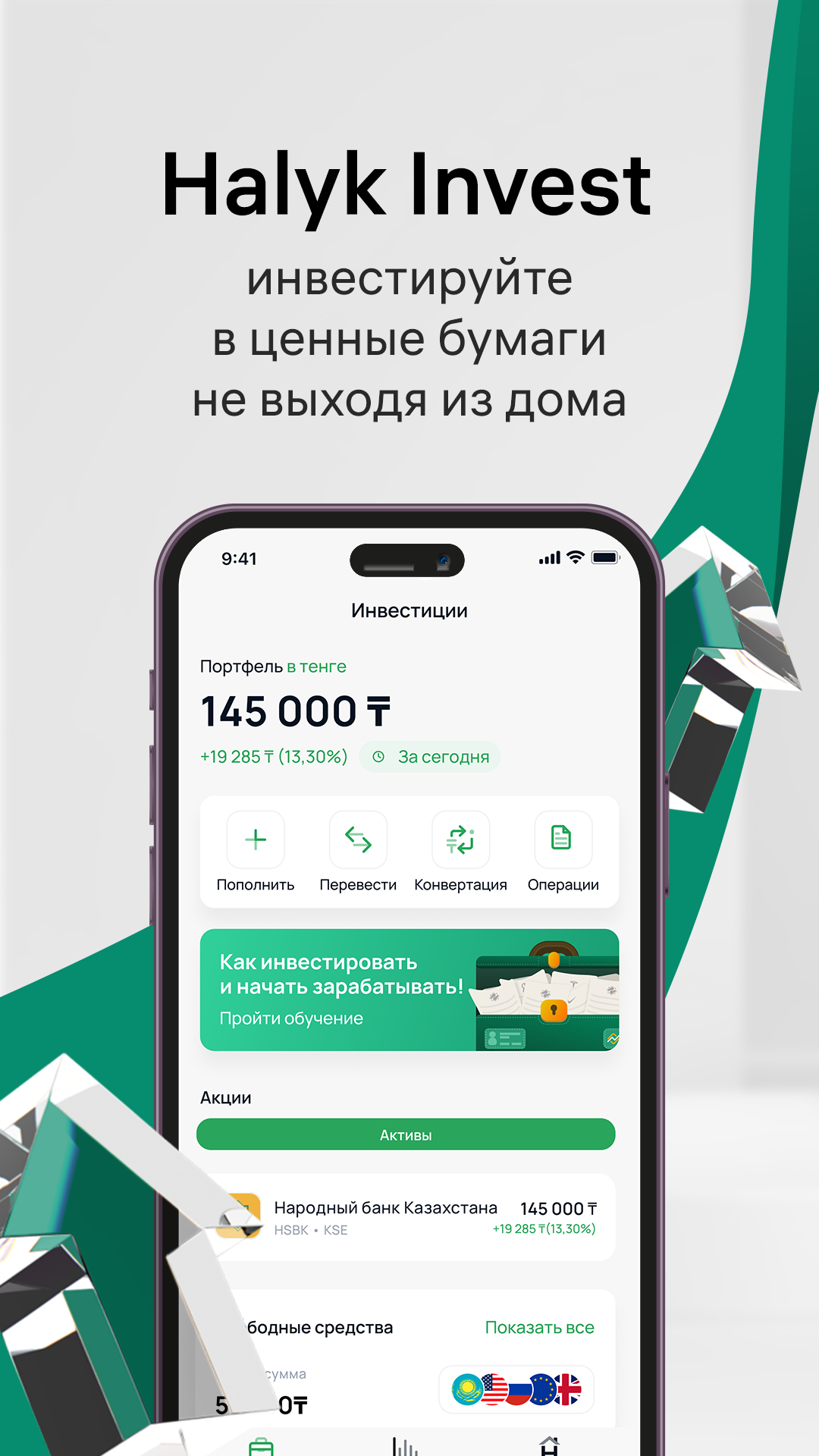 Download Halyk Kazakhstan APKs for Android - APKMirror