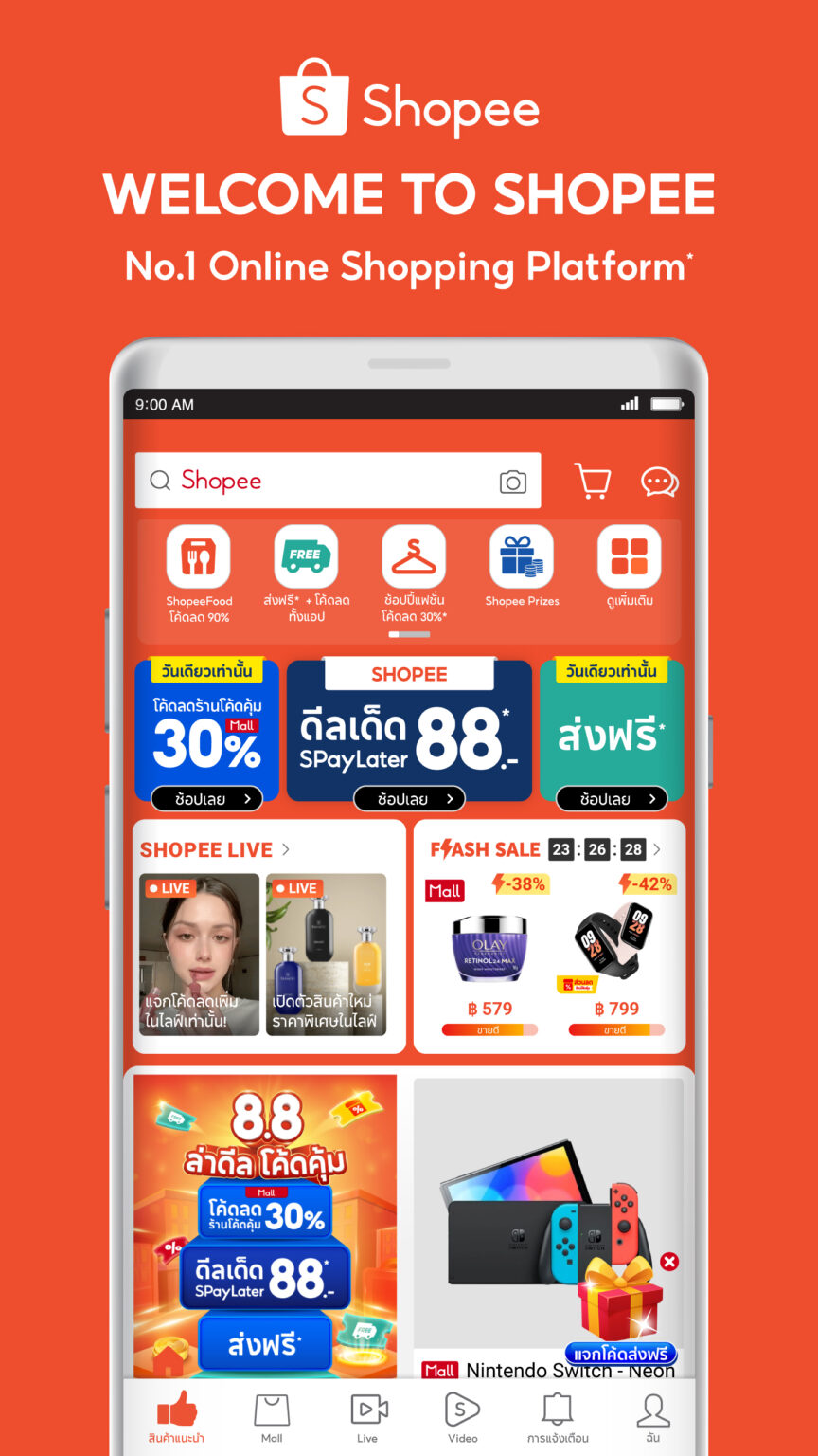 Shopee 8.8 Double Sale 3.56.29 APK Download by Shopee - APKMirror