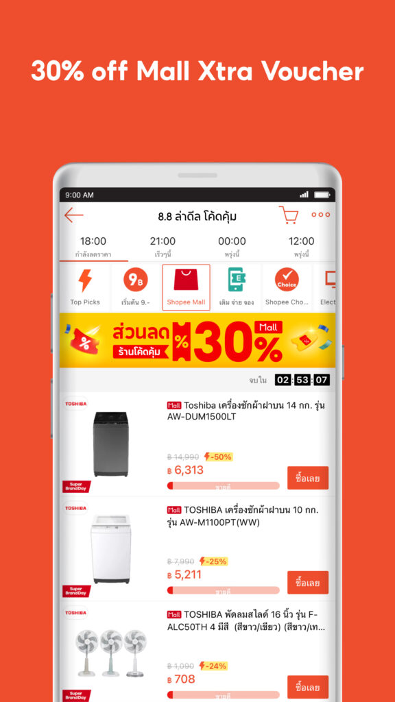 Shopee 8.8 Double Sale 3.56.29 APK Download by Shopee - APKMirror