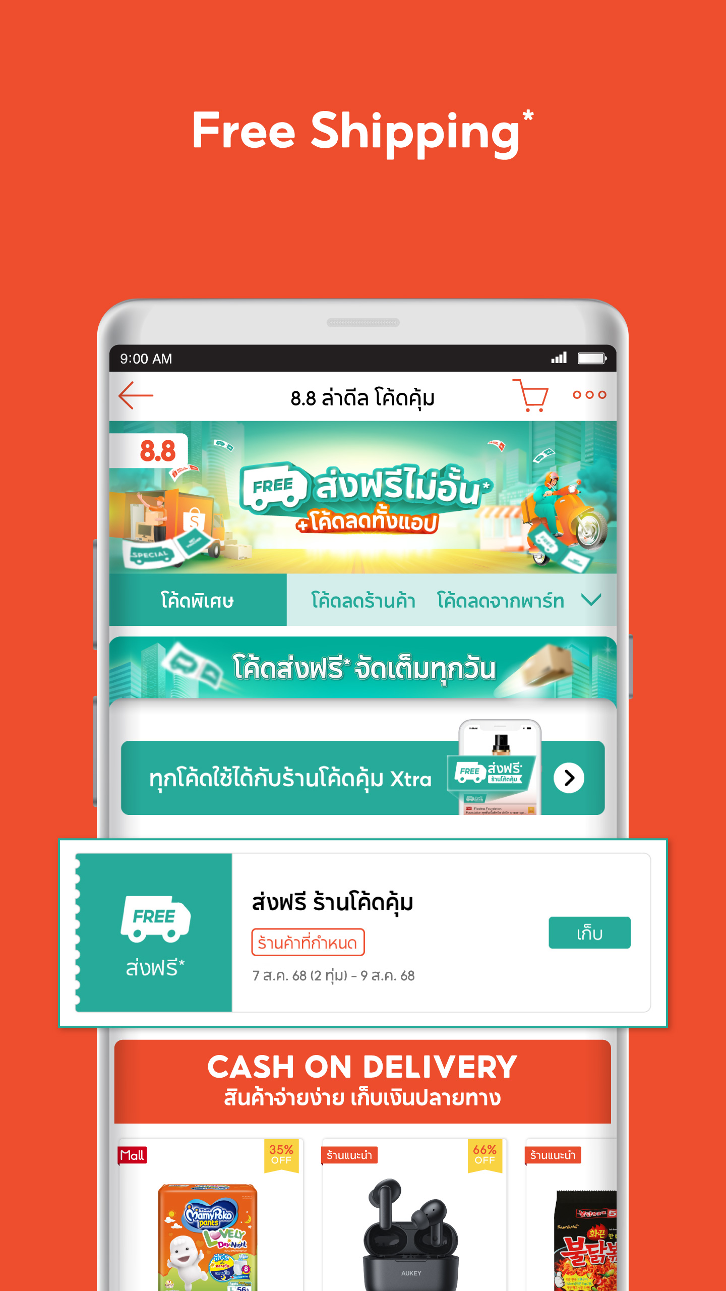 Shopee 8.8 Double Sale 3.56.29 APK Download by Shopee - APKMirror