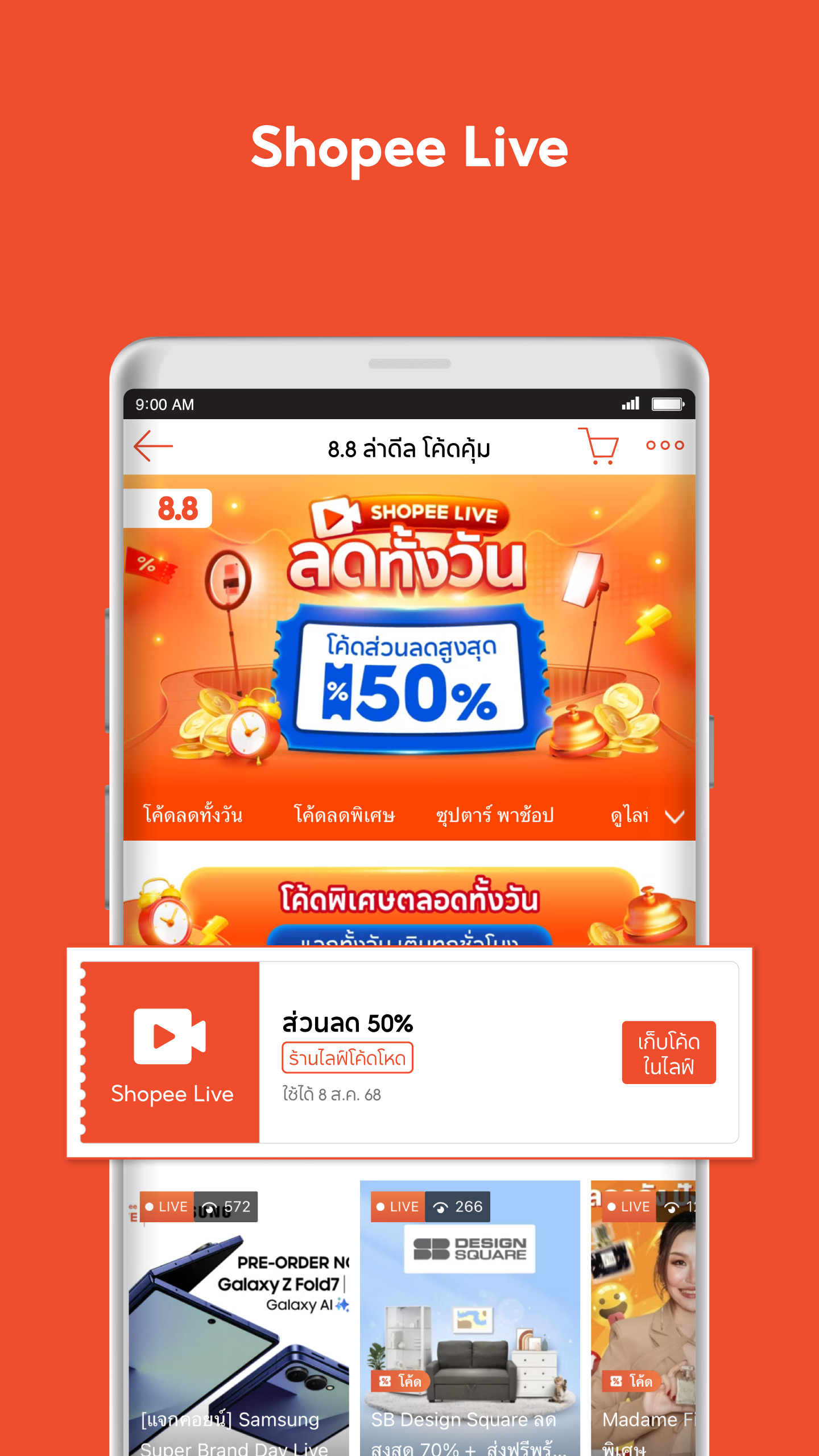 Shopee 8.8 Double Sale 3.56.29 APK Download by Shopee - APKMirror