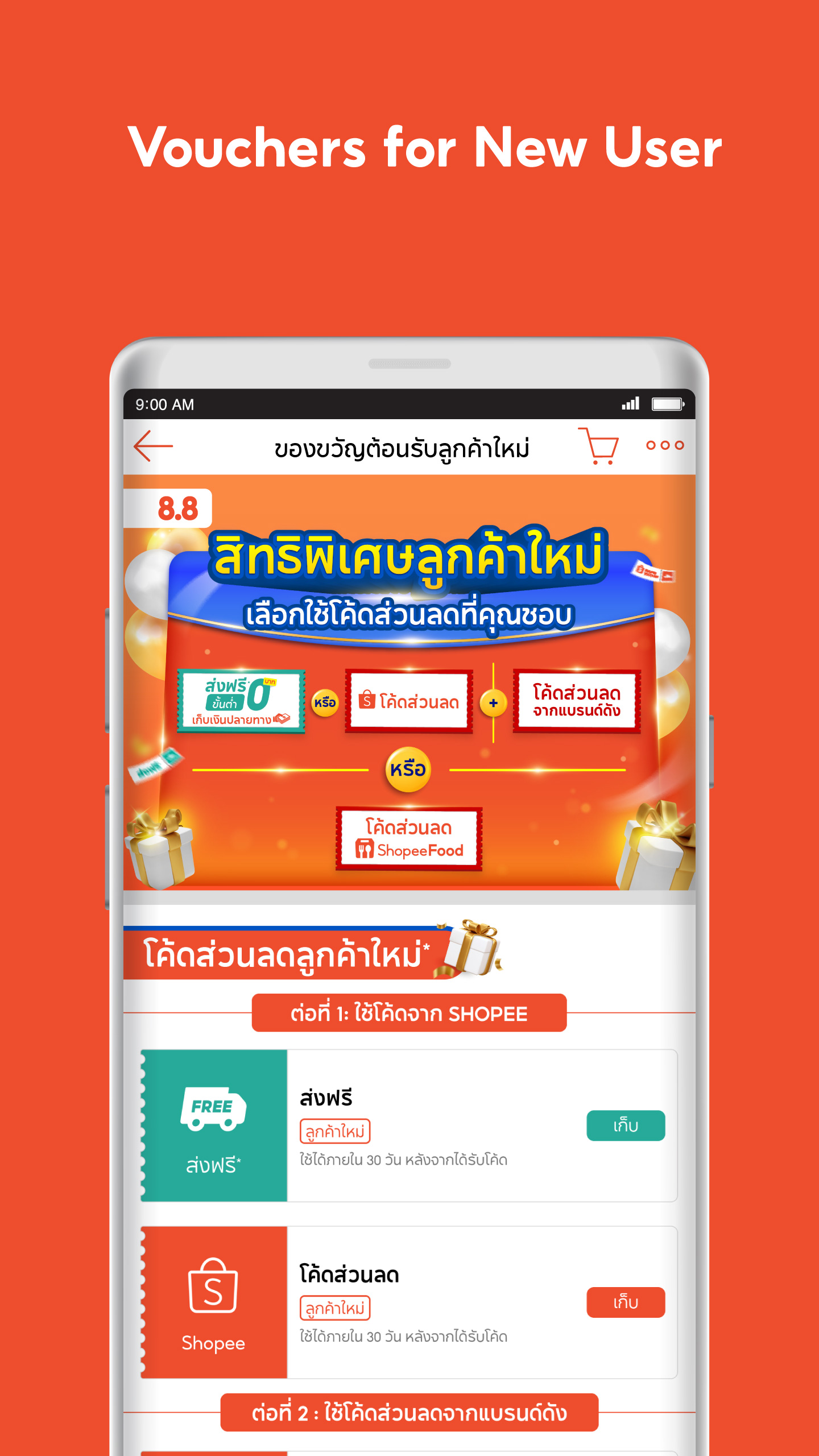Shopee 8.8 Double Sale 3.56.29 APK Download by Shopee - APKMirror