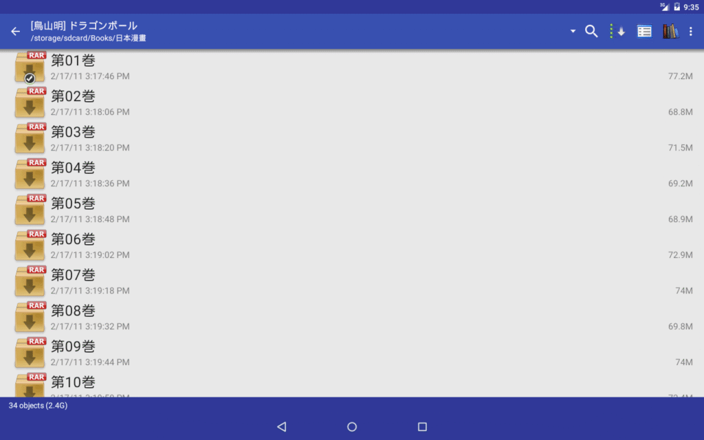 Perfect Viewer 5.0.4.4 (x86_64) (Android 4.0+) APK Download by Rookie001 - APKMirror