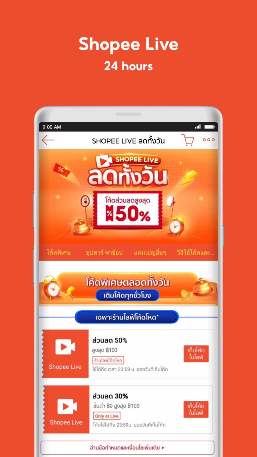 Shopee 4.4 Double Sale 3.54.23 APK Download by Shopee TH - APKMirror