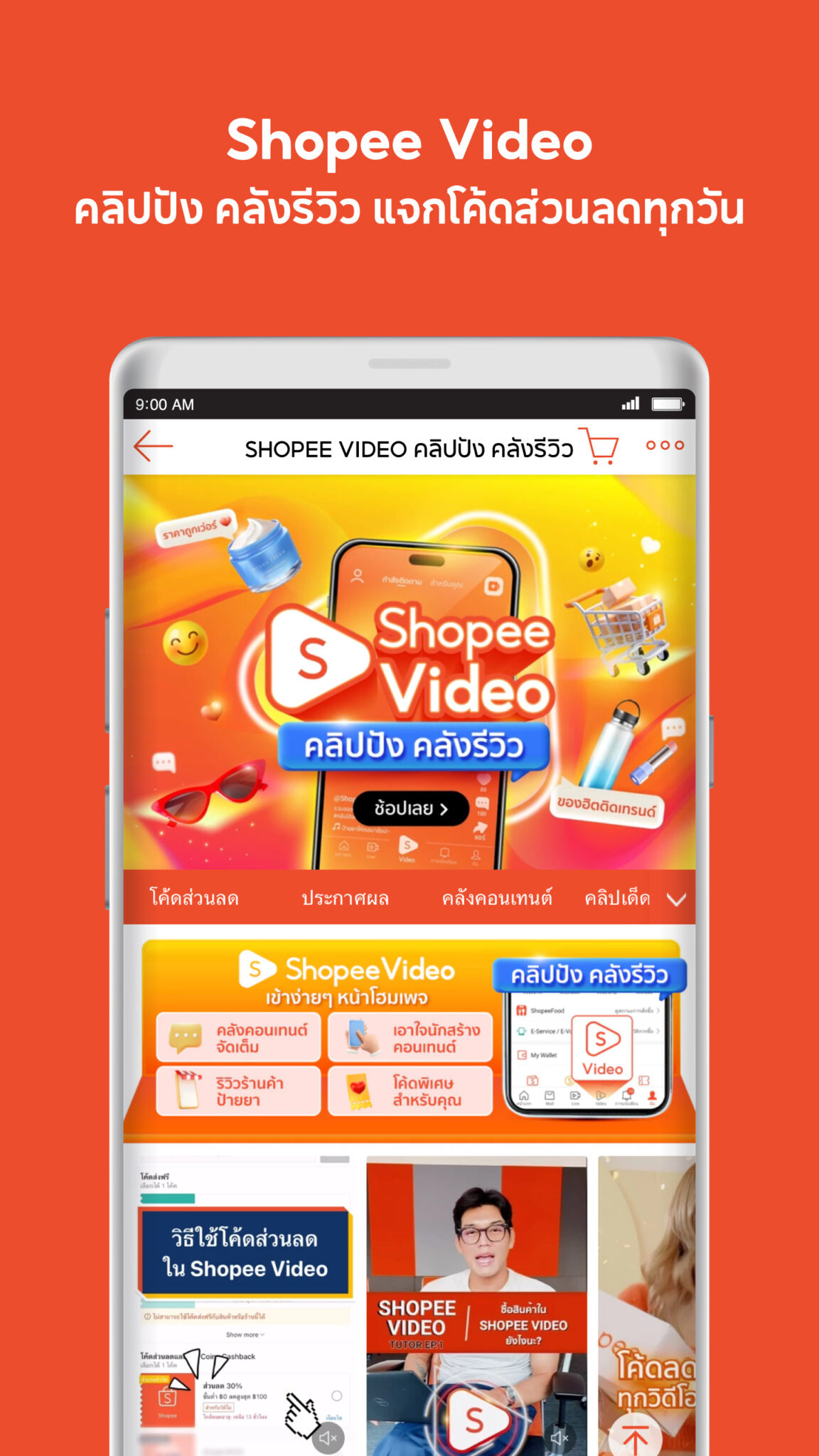 Shopee 4.4 Double Sale 3.54.23 APK Download by Shopee TH - APKMirror