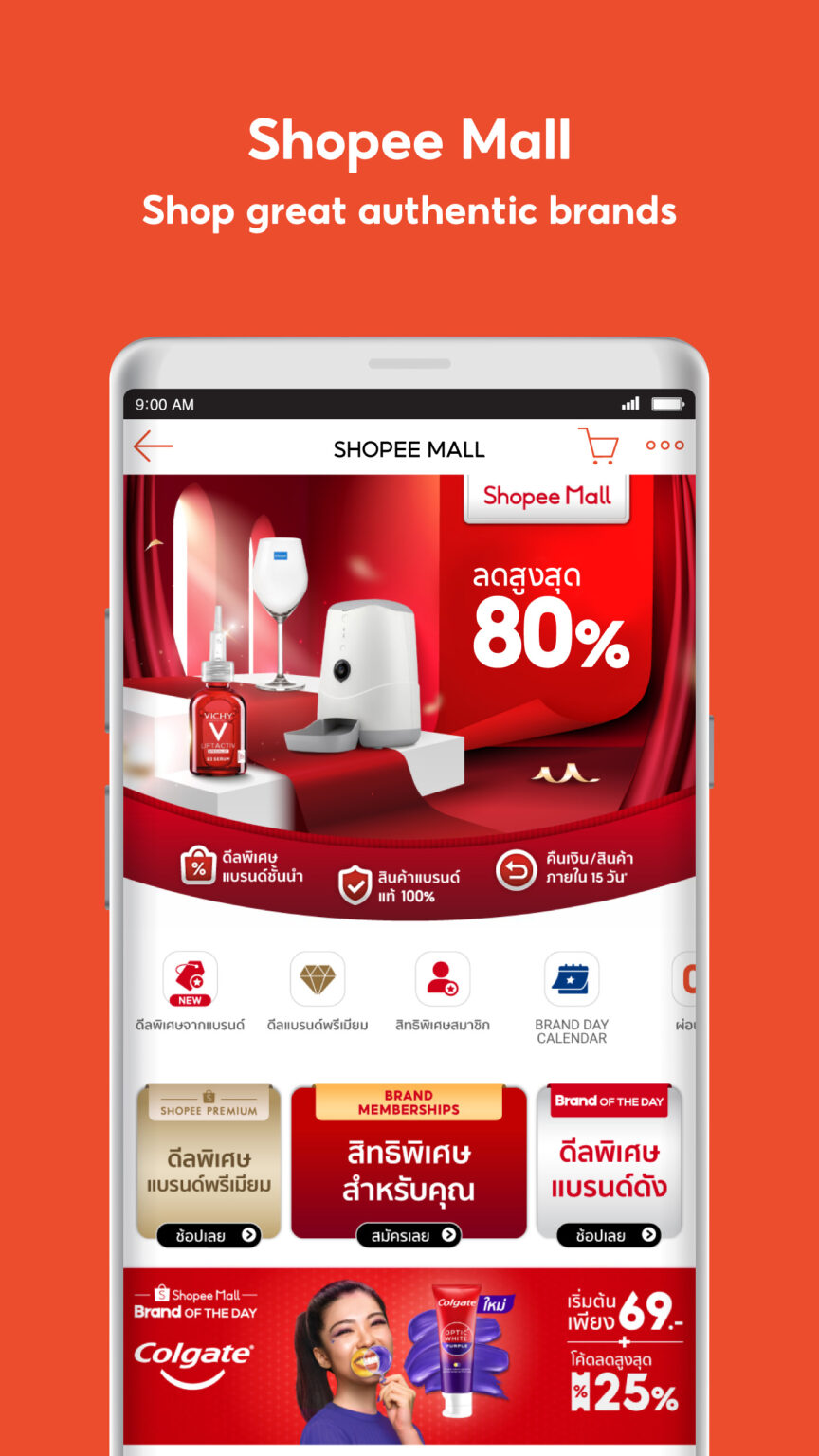 Shopee 4.4 Double Sale 3.54.23 APK Download by Shopee TH - APKMirror