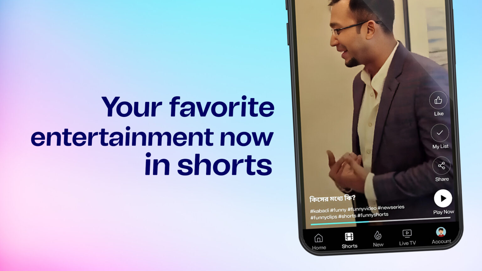 Bioscope+ For Android TV 4.3.8 (arm64-v8a) (320dpi) (Android 5.1+) APK ...