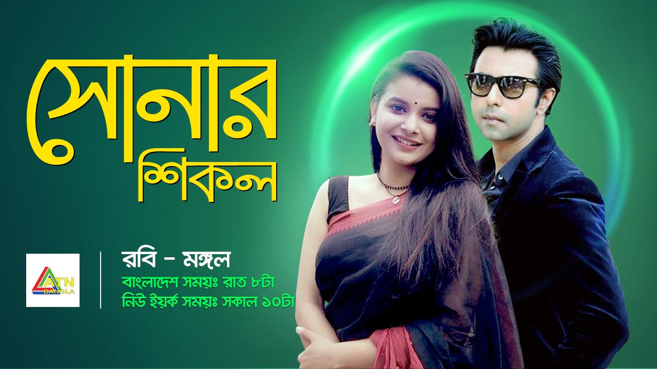 Bioscope+ For Android TV 4.3.8 (arm64-v8a) (320dpi) (Android 5.1+) APK ...