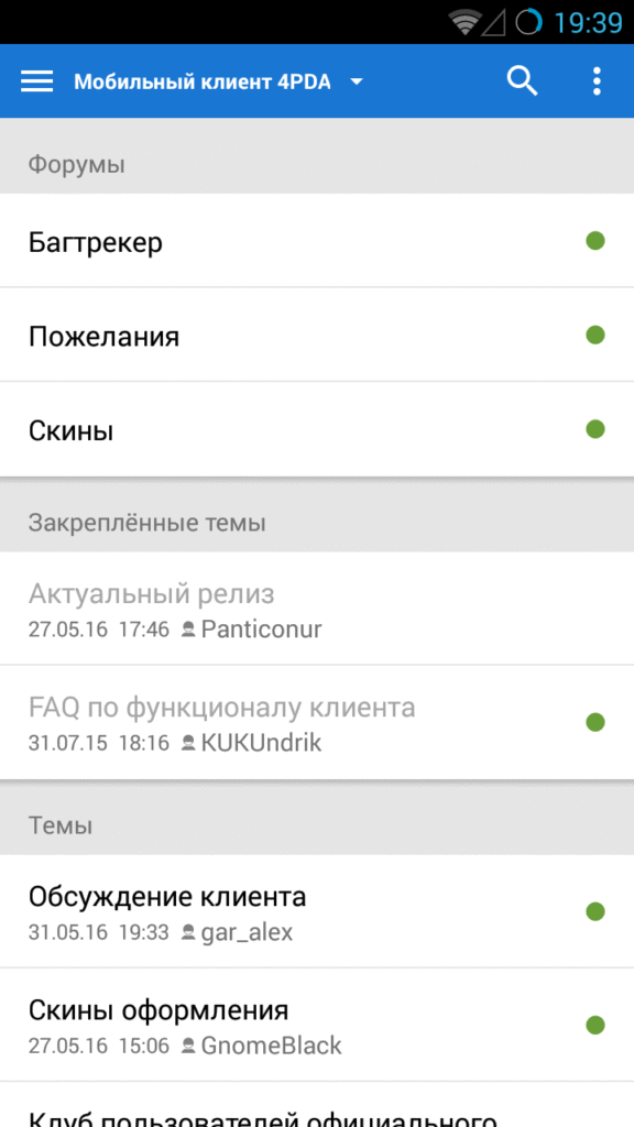 4PDA 1.9.43 (Android 2.2+) APK Download by 4PDA - APKMirror