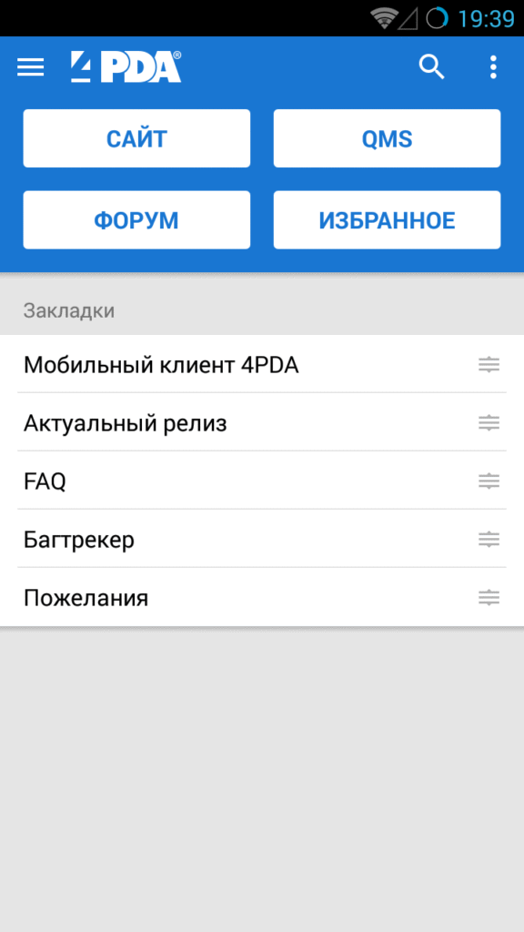 4PDA 1.9.43 (Android 2.2+) APK Download by 4PDA - APKMirror