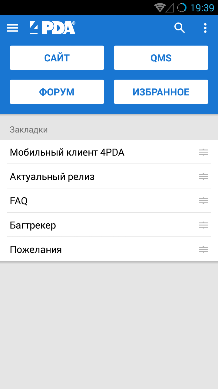 4PDA 1.9.43 (Android 2.2+) APK Download by 4PDA - APKMirror