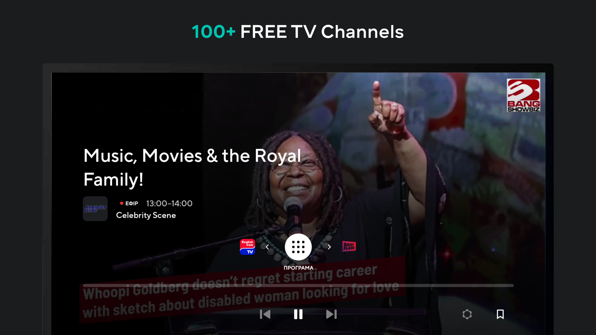 MEGOGO: Live TV & movies (Android TV) 4.2.2 APK Download by MEGOGO ...