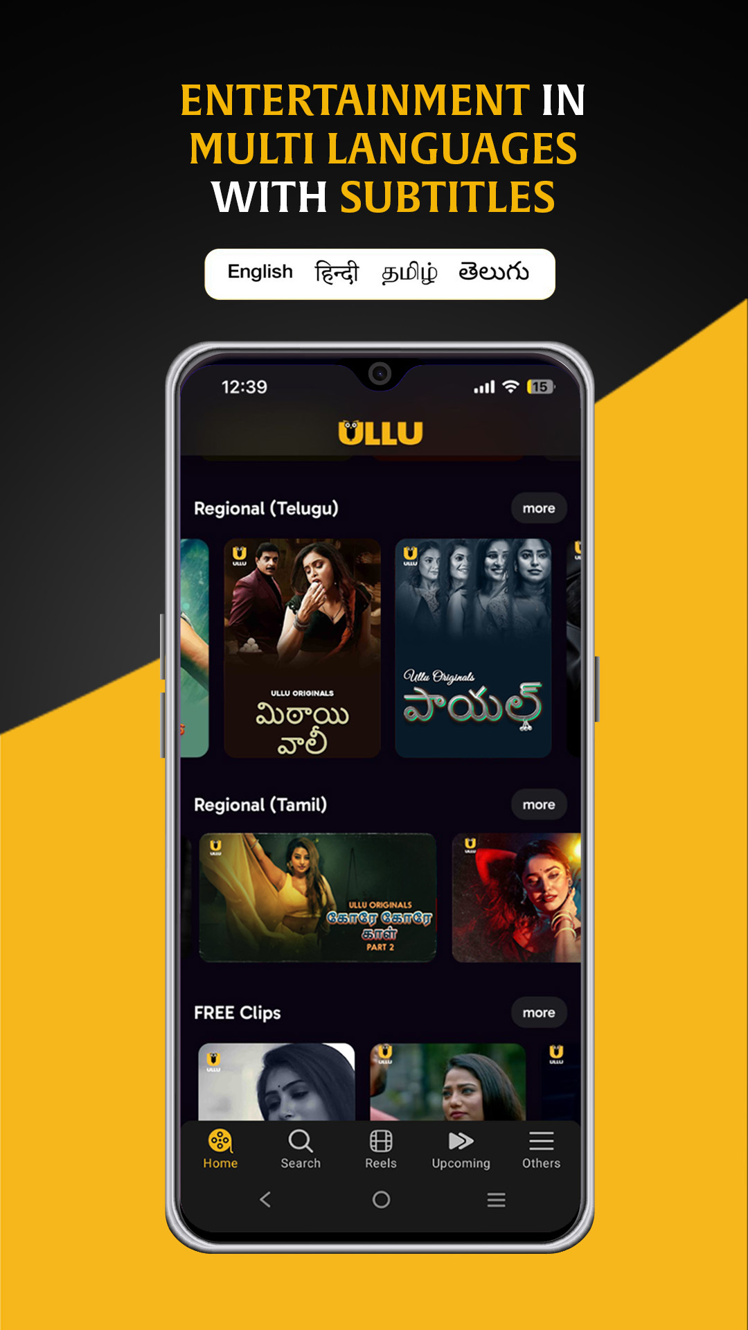 Ullu 2.9.930 (120-640dpi) (Android 6.0+) APK Download by ULLU Digital Ltd - APKMirror