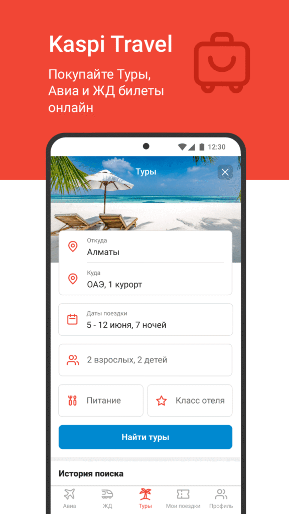 Kaspi.kz суперприложение 5.85.1 APK Download by Kaspi.kz - APKMirror