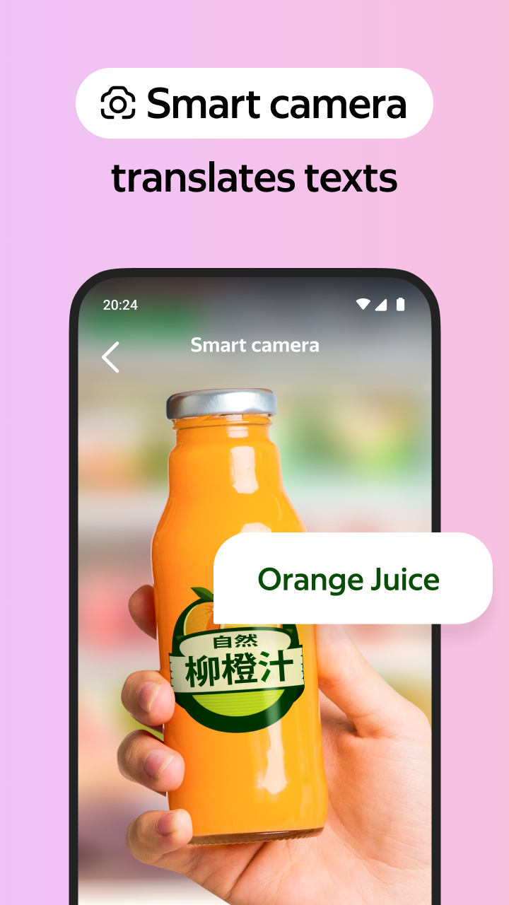 Yandex Browser (alpha) 25.8.3.29 APK Download by Direct Cursus Computer ...