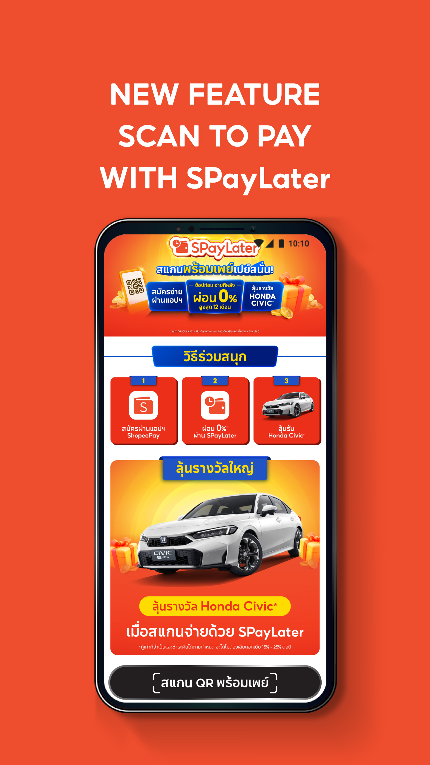 ShopeePay 5.34.06 APK Download by Monee (Capital) Co., Ltd. - APKMirror