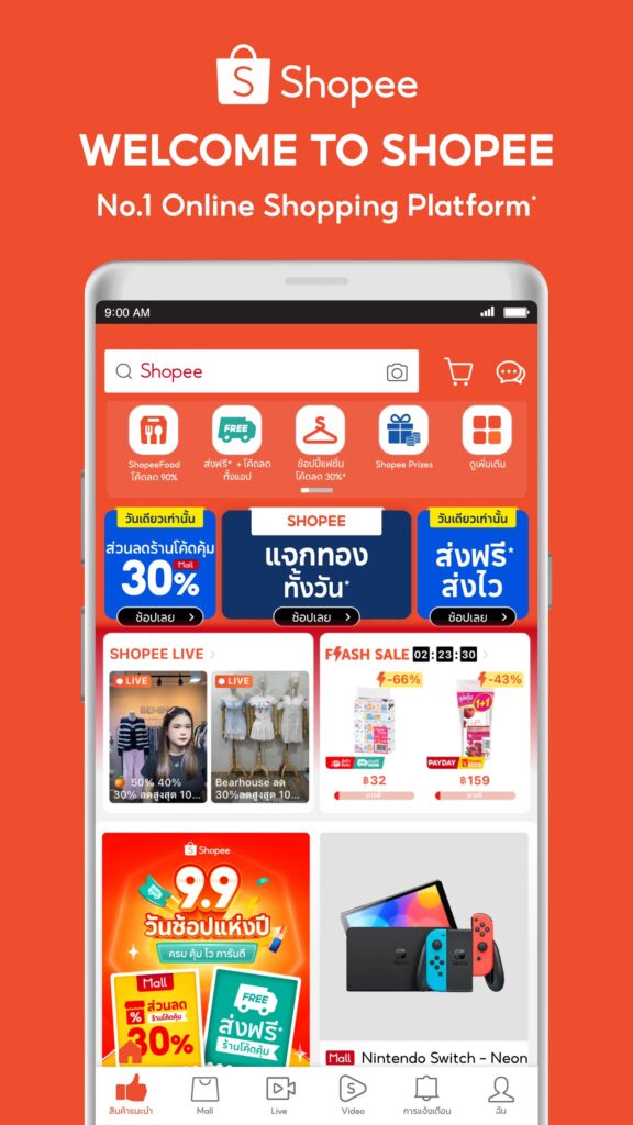Shopee TH: Online shopping app 3.57.29 APK Download by Shopee TH ...